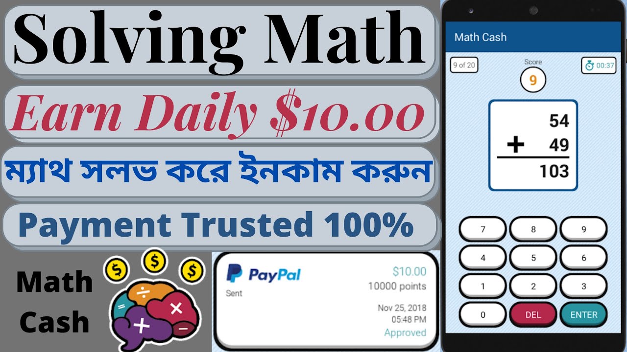 How To Earn Money By Solving Math Math Cash Mobile App Online how-to-earn-money-by-solving-math-math-cash-mobile-app-online
