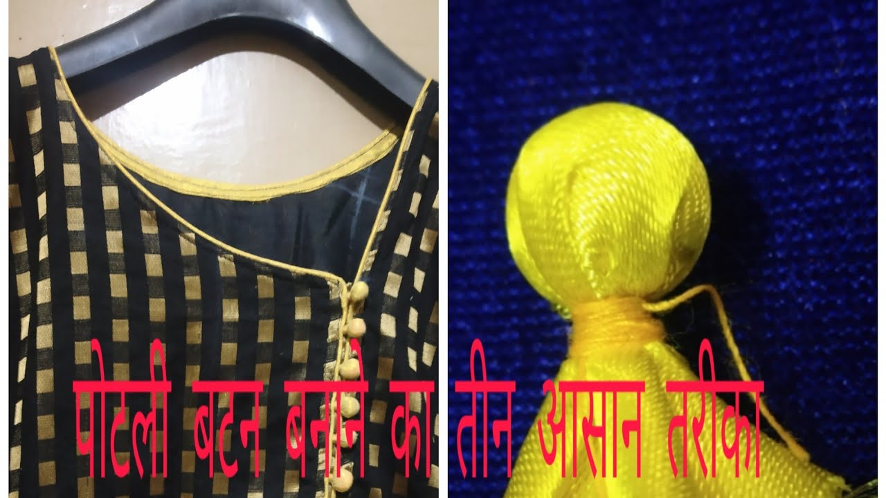 HOW TO MAKE POTLI BUTTONS 3 DIFFERENT METHODS - YouTube