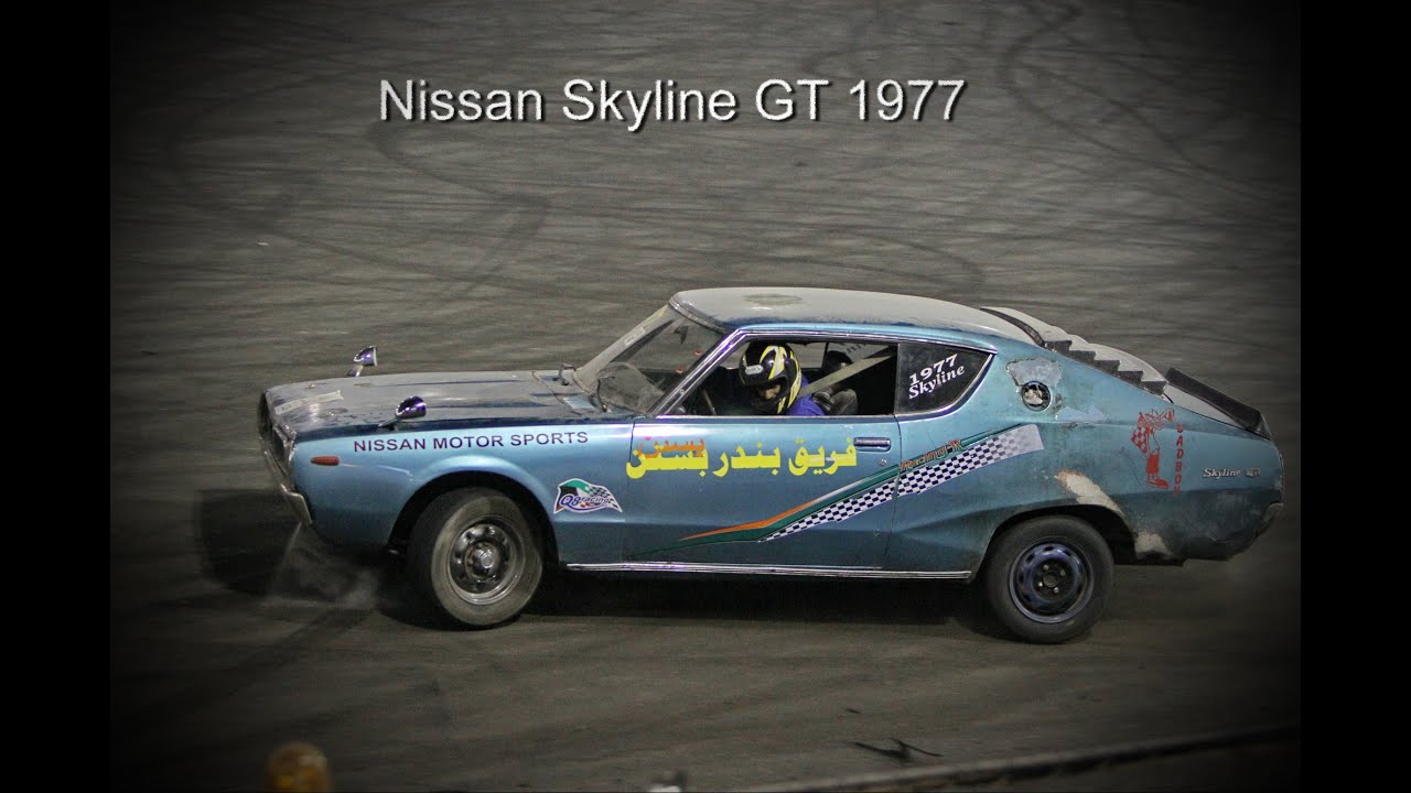 Nissan Skyline GT 1977 طلال العازمي - YouTube