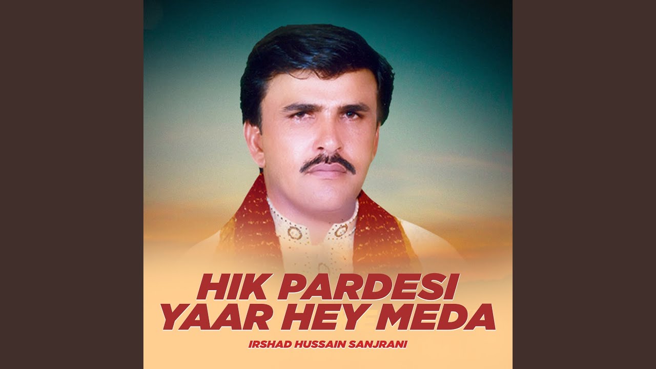 Hik Pardesi Yaar Hey Meda - YouTube