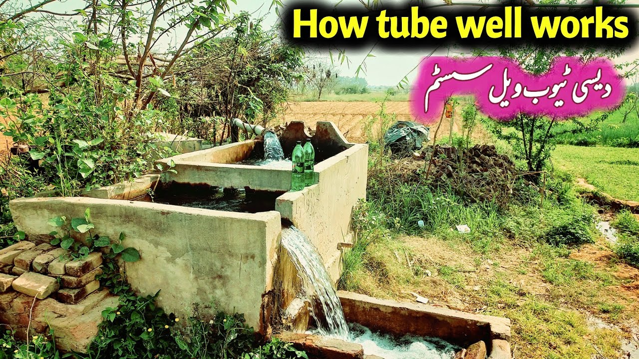 how tube well works | desi Agriculture system pakistan | gujrat tv hd ...