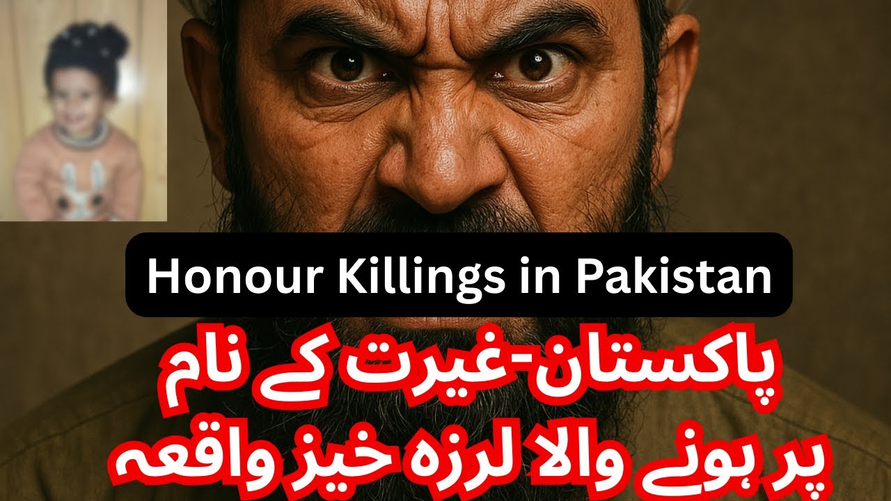 Honor Killings in Pakistan: The Shocking Truth | Honor, Shame, and ...