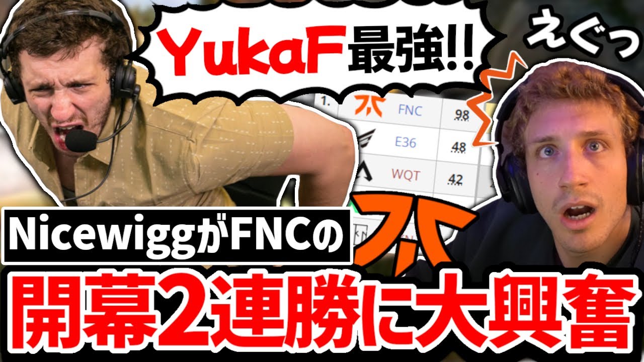 YukaFが好きすぎるWigg! 圧倒的な強さを見せるFNCに大興奮!!【クリップ集】【日本語字幕】【Apex】 - YouTube