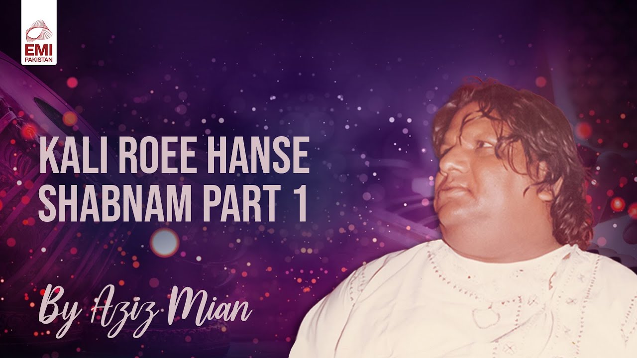 Kali Roee Hanse Shabnam Part 01 | Aziz Mian | @EMIPakistanSpiritual ...