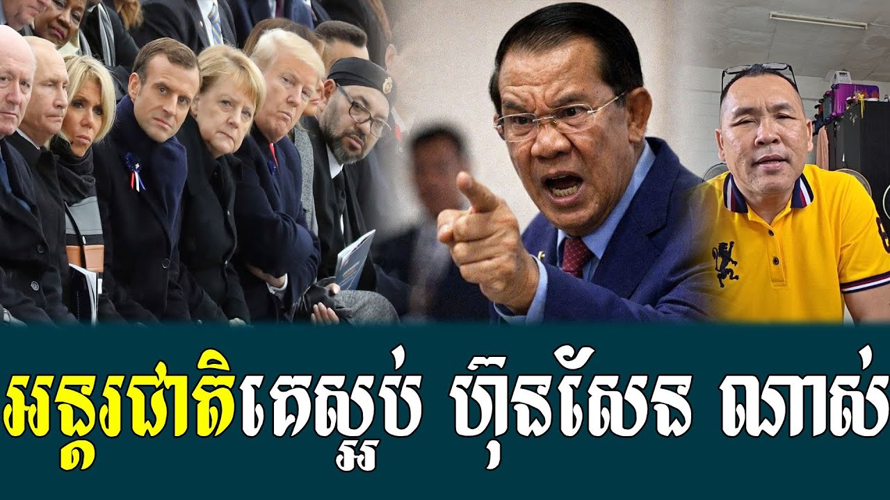 Mr Johnny talk show to Internationally, they hate Hun Sen. - YouTube