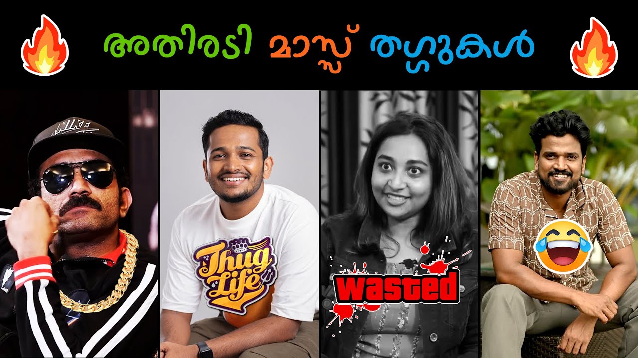 അതിരടി മാസ് തഗ്ഗുകൾ | Shine Tom Chacko | Basil Joseph | Aju Varghese ...