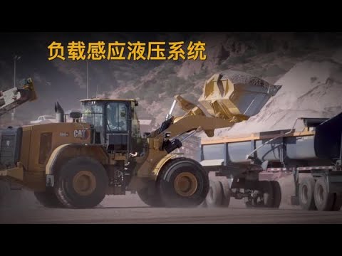 新型 Cat 966 GC 轮式装载机 - YouTube