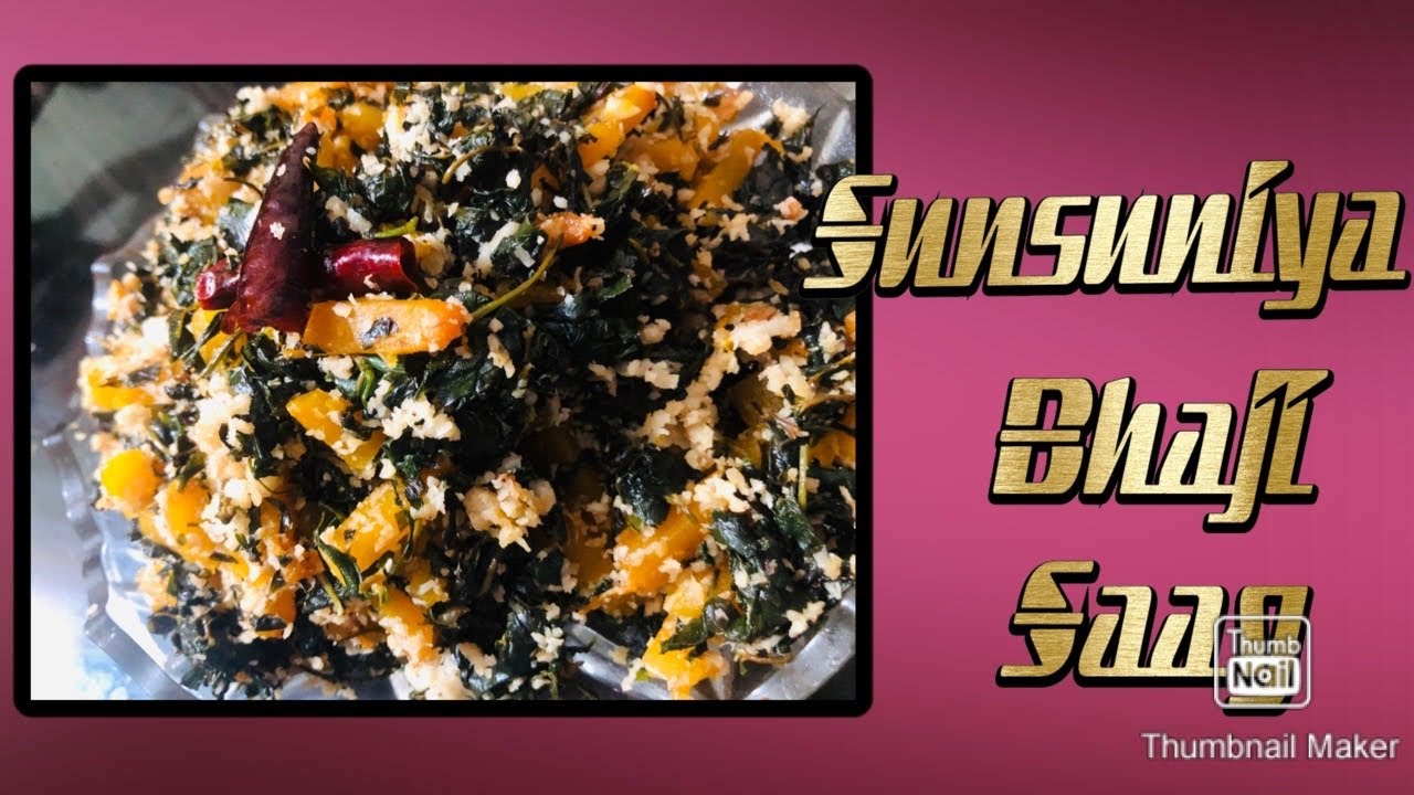 Sunsuniya bhaji saag recipe |chunchuniya bhaji saag recipe | tinpaniya ...