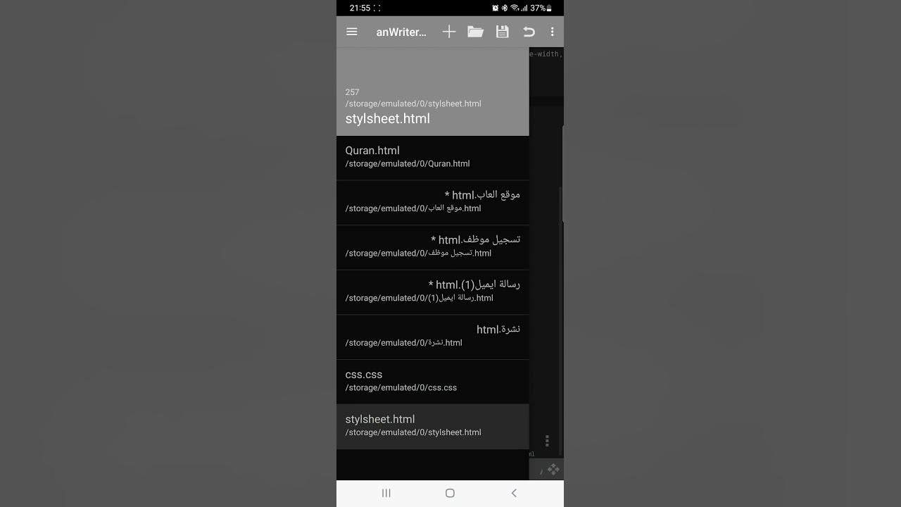 خاصية Text Shadow في Css Html5 Css3 Python Pythonprogramming