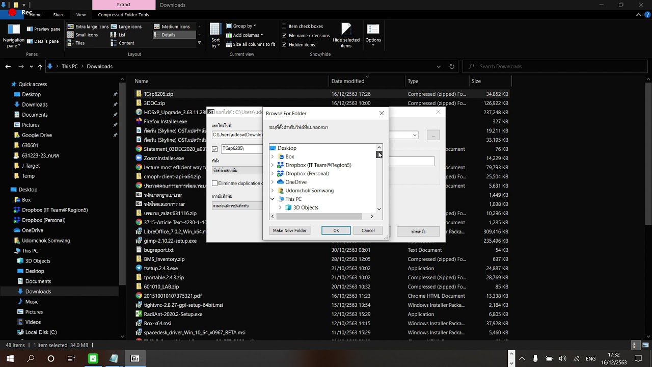 การปรับปรุง Version ของ Thai DRG Grouper ใน DRGsIndex - YouTube