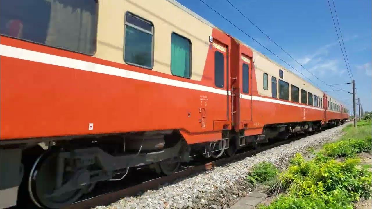 554次莒光號通過(E209) - YouTube