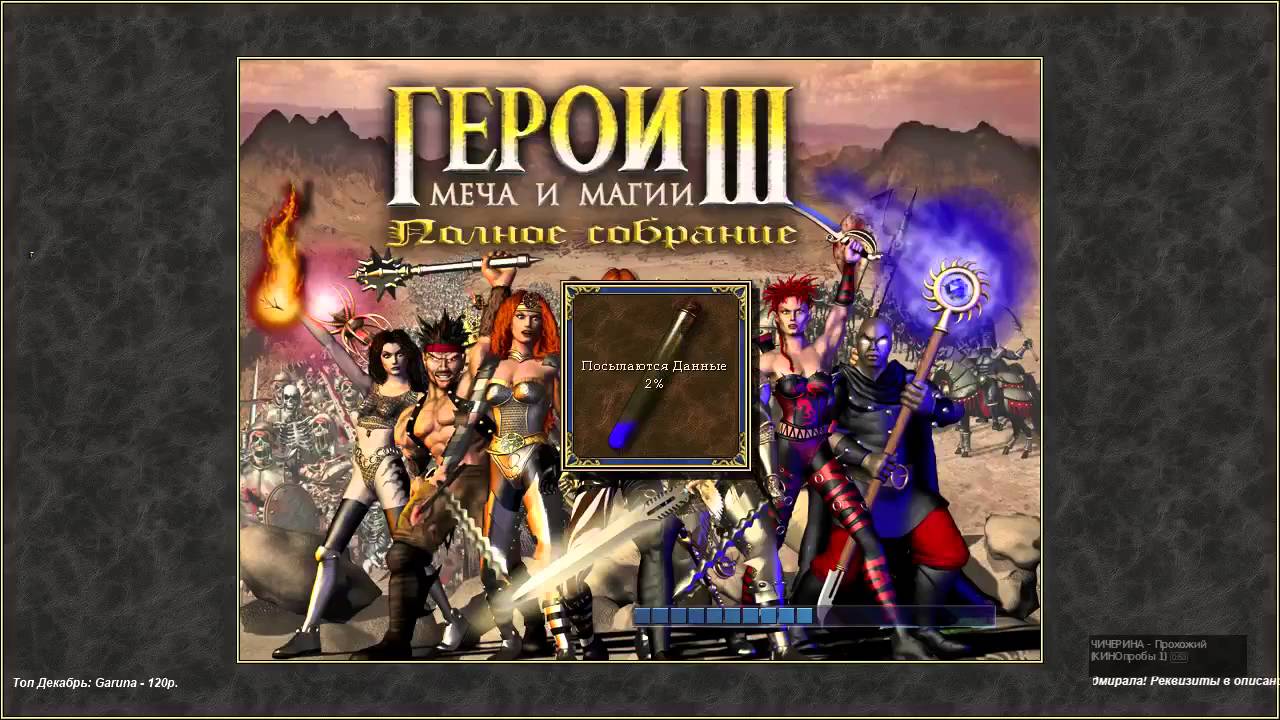 redwhait 201512240811 vs Joker fortress vs Necropolis - YouTube