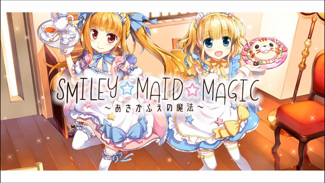 あきかふぇテーマソング Smiley☆Maid☆Magic 【VOCALOID COVER】 - YouTube