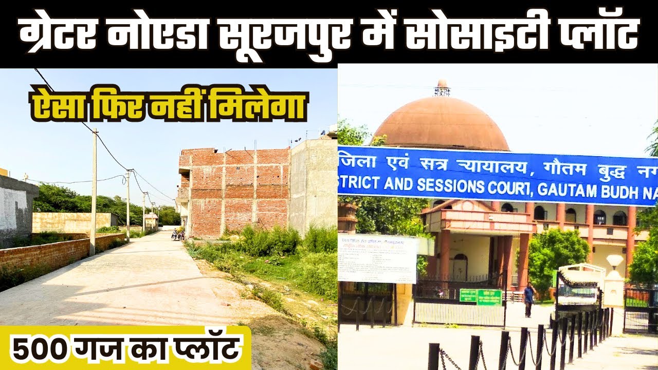 सूरजपुर में 500 गज का प्लॉट | Residential Plots For Sale In Greater ...