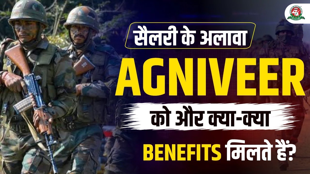 Agniveer Scheme- Salary Structure & Other Benefits | Insurance ...