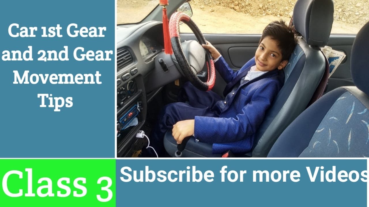 Car Driving 1st and 2nd Gear Change Tips| All in One Nawaz - YouTube