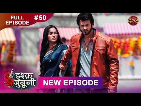ISHQ JUNOONI | Full Episode 50 | 24 March 2026 | Full HD #Newepisode | Dangal TV