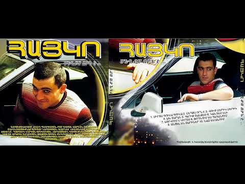 Hayko - Toghnum Es Heranum