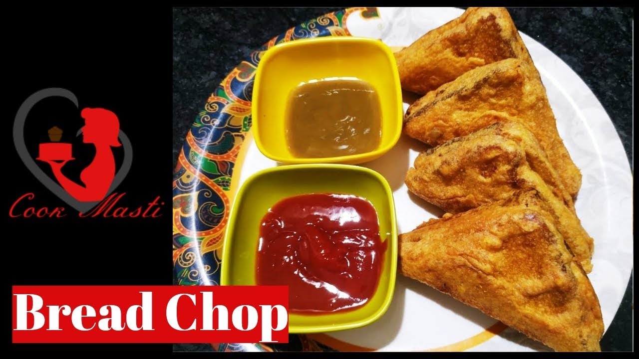 ବ୍ରେଡ ଚପ || Bread Chop || Bread Chop Recipe In Odia - YouTube