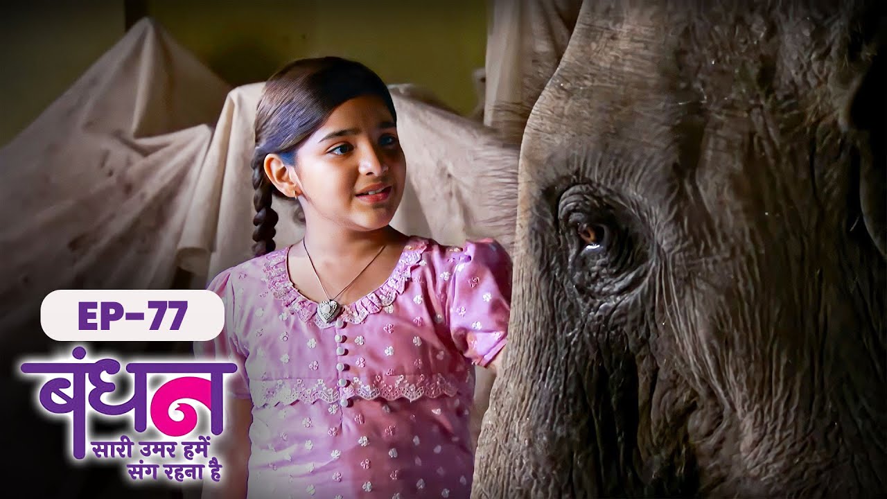 Bandhan | Full EP - 77 | Chhavi Pandey, Mrunal Jain, Sudesh Berry ...