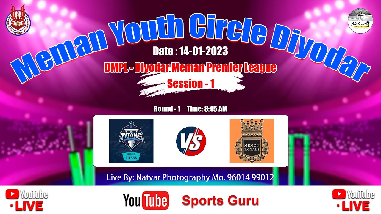 Match-1 Part-1 || Titans V/S Royal || Diyodar Meman Premier League || Meman Youth Circle Diyodar ...