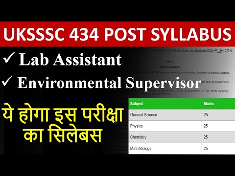 UKSSSC Lab Assistant Syllabus & Exam Pattern 2021 | Uksssc 434 Post ...