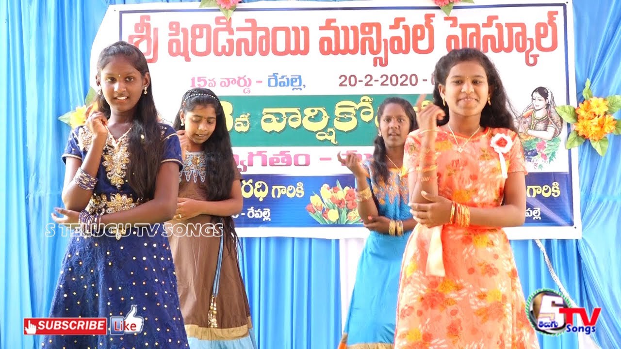 MIXING Video Song | SSS Municipal High School Repalle 2020 ...