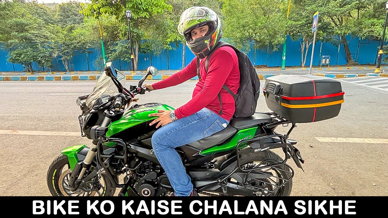 Bike Ko Kaise Chalana Sikhe | Bike Chalana Sikhe - YouTube