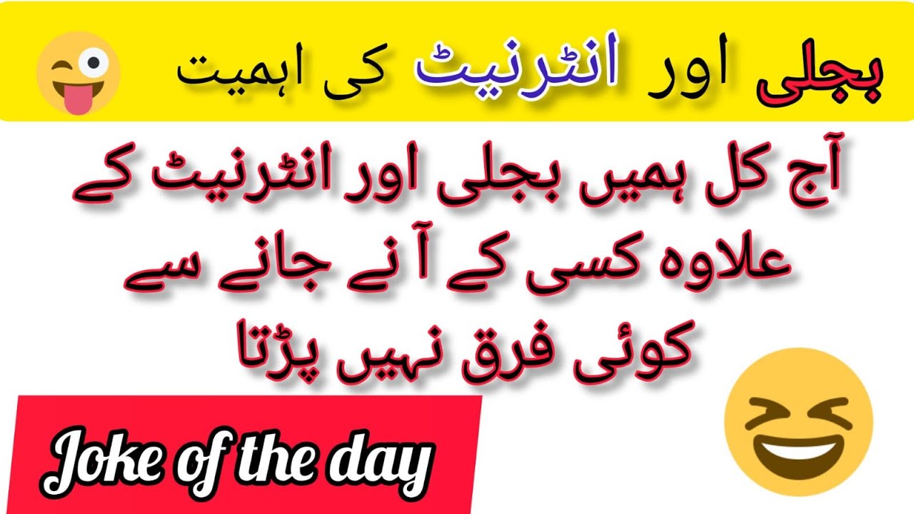 joke of the day 🤣😂||new jokes that make you laugh - YouTube