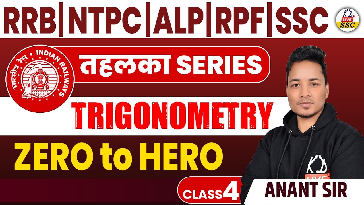 TRIGONOMETRY | CLASS 04 | FOR NTPC | RRB ALP | GROUP D/SSC | MATHS | BY ANANT SIR@railwaykdlive ...