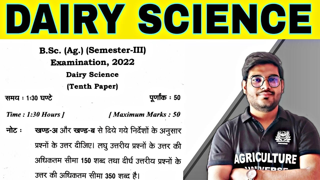dairy science 2022 paper || dairy science question paper || dairy ...