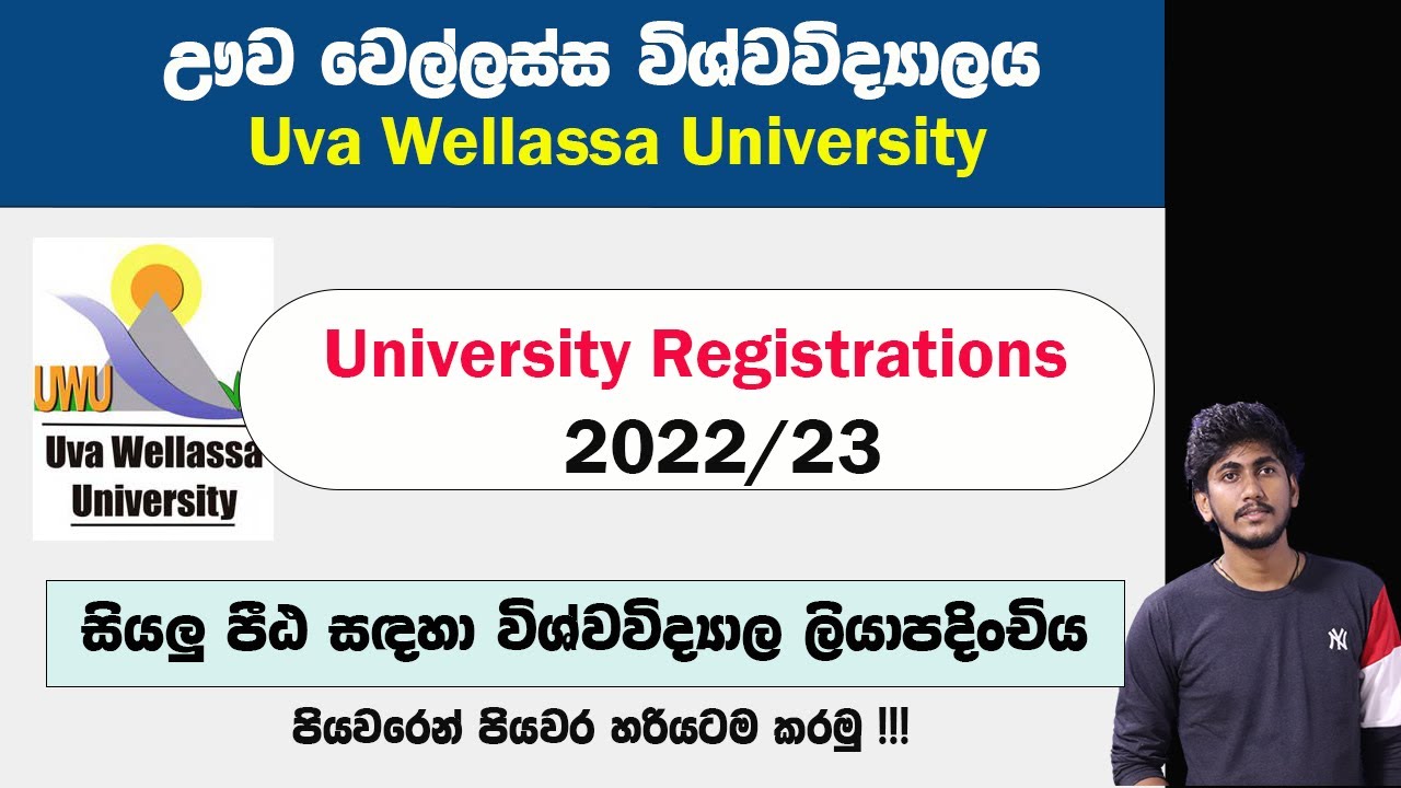 Uva Wellassa University of Sri Lanka - University Registrations 2022/23 ...