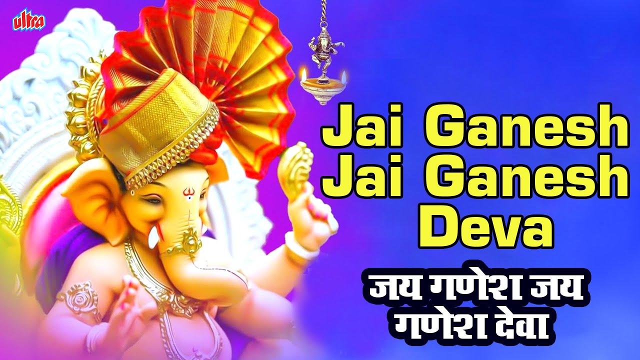 Jay Ganesh Jay Ganesh Deva | Superhit Ganeshji Ki Aarti | Hindu ...