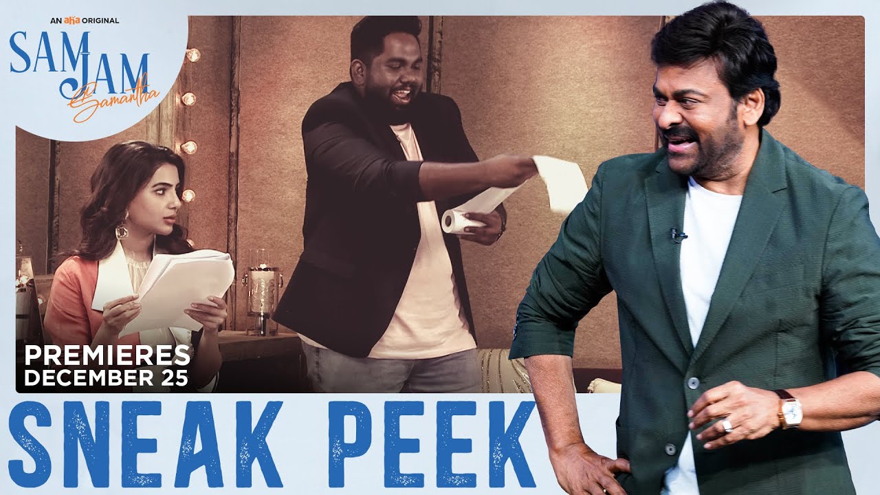 Mega Episode Sneak Peek | Sam Jam | Samantha Akkineni | Chiranjeevi ...