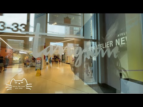 NYC wandering 033 [Tangram Flushing] #nyc #queens #flushing #mall # ...