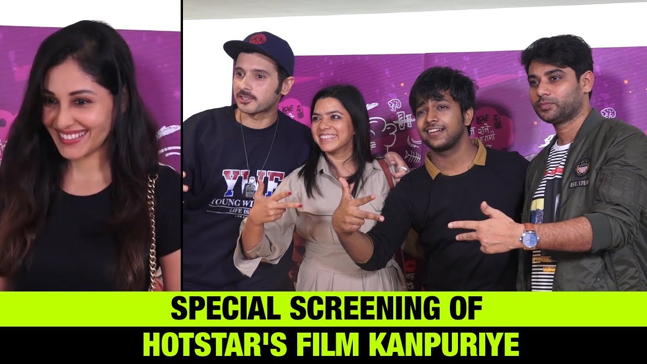Special Screening of Hotstar's film Kanpuriye - YouTube