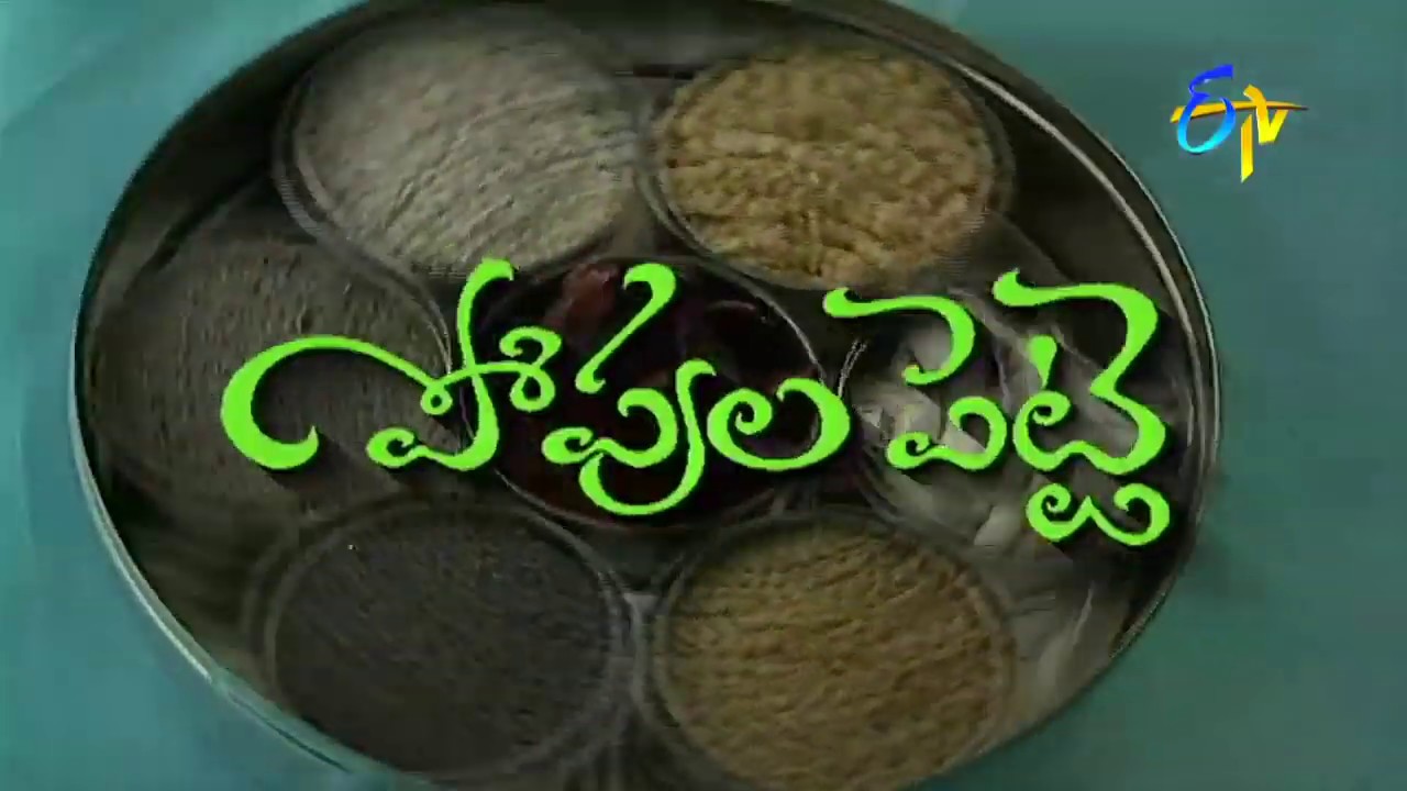 popula pette serial 90's Etv show title song - YouTube