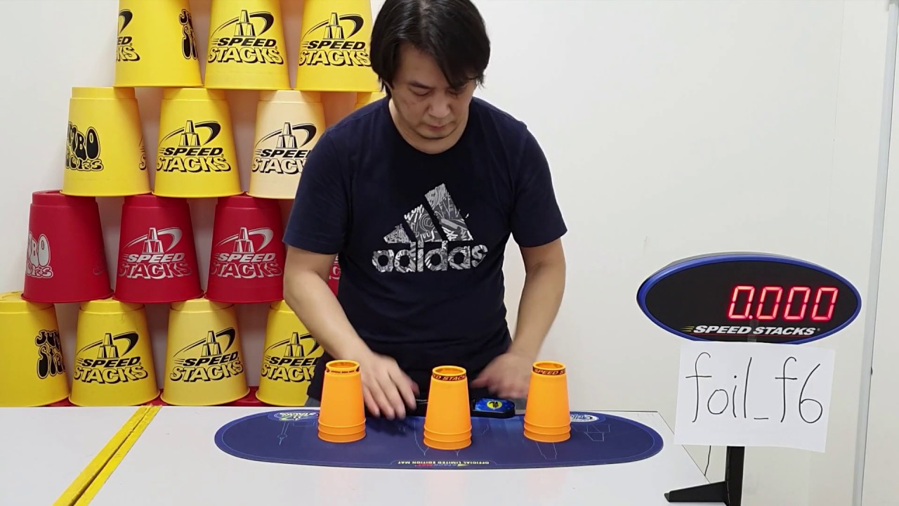 Sport Stacking 3-3-3 // 1.896 ~ foil_f6 - YouTube