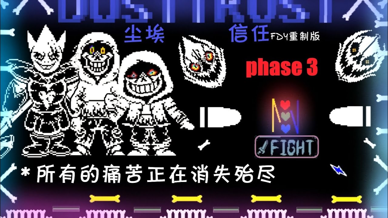 Legacy dusttrust phase 3 by FDY completed!!! - YouTube