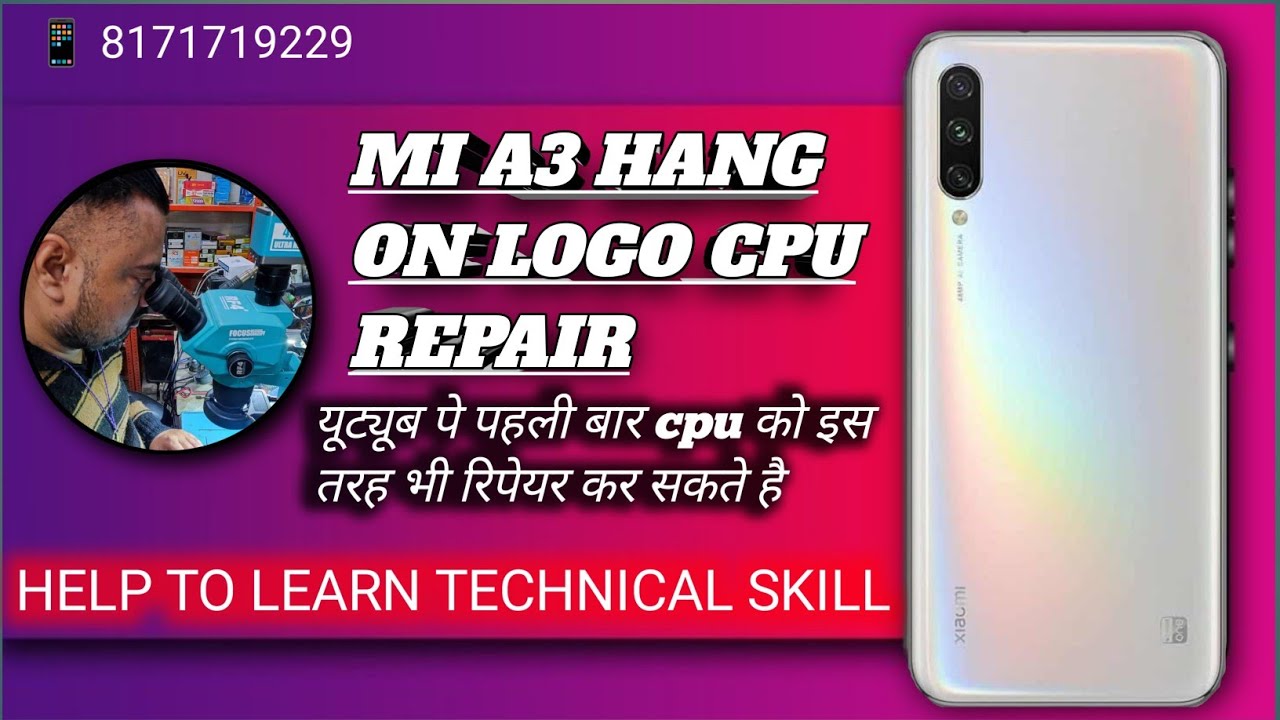 MI A3 cpu reball WITH AMAZING TRICK - YouTube