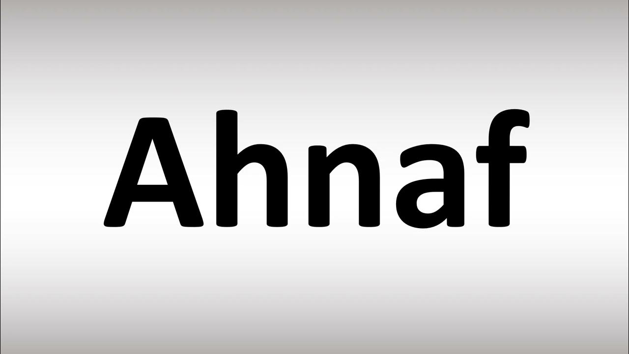How to Pronunce Ahnaf (أحنف, Arabic Name) - YouTube