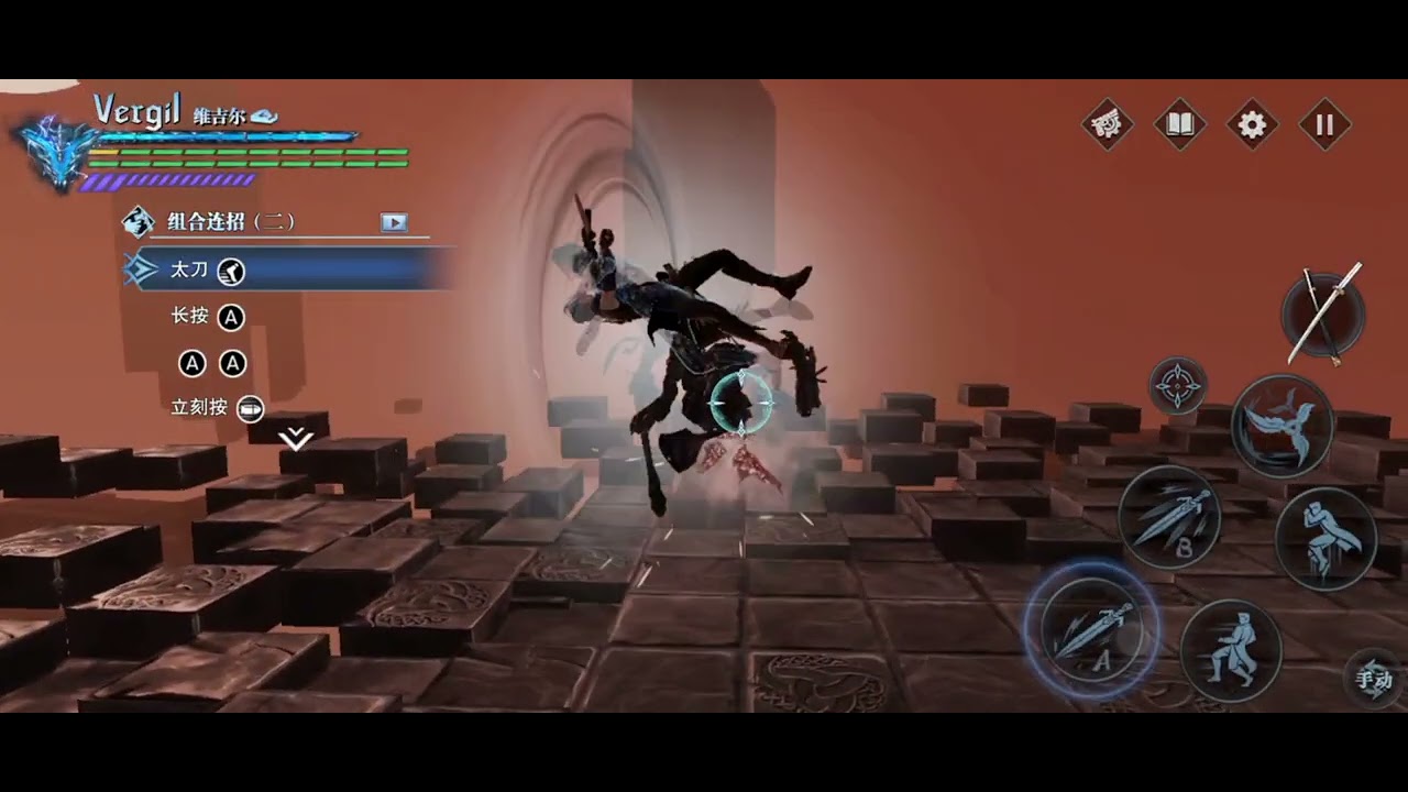 Old DMC POC 1.4 Clip - YouTube