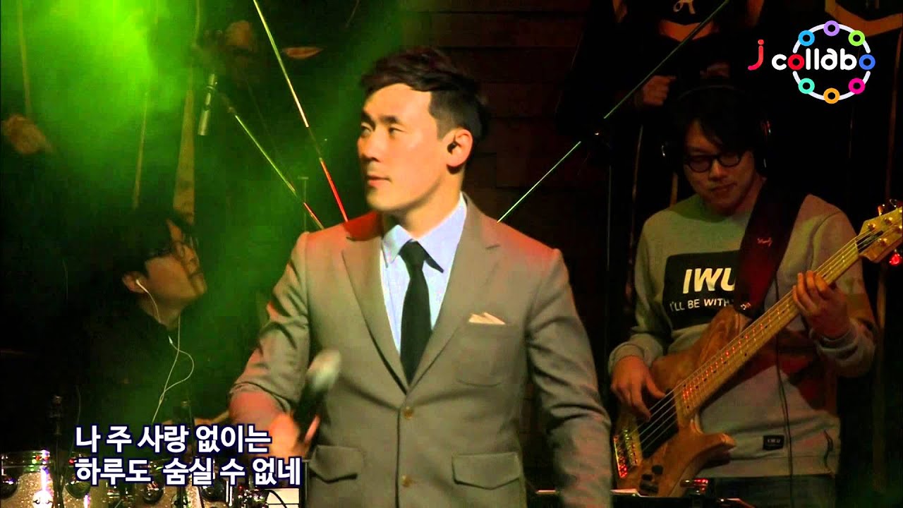 J Collabo 나 주사랑 없이는 살수없네 (16-01-19) - YouTube