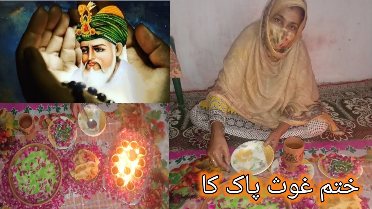 Pir ya Re Sharif 💖 - YouTube