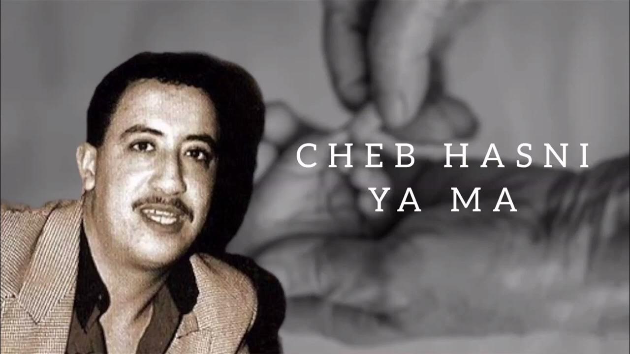 Cheb Hasni - Ya Ma | شاب حسني يا ما - YouTube