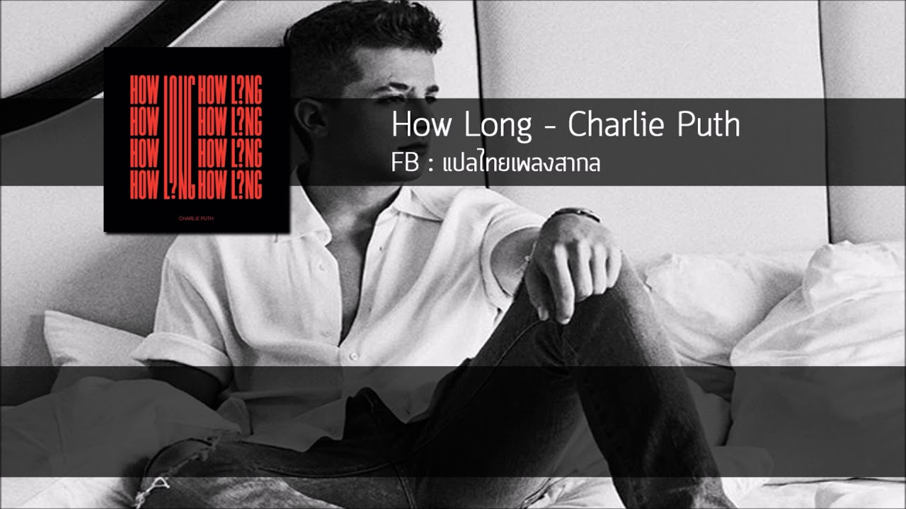 Charlie Puth - How Long [แปลไทยเพลงสากล] - YouTube