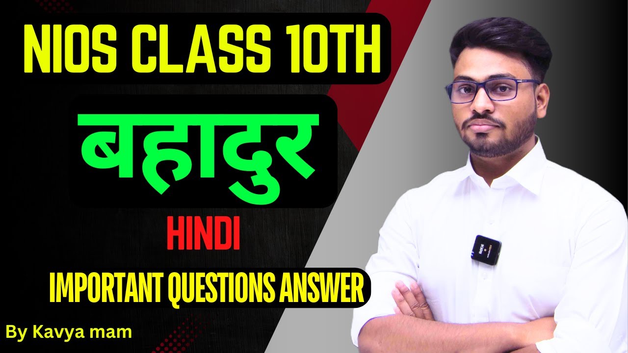 NIOS class10th chapter 1 bahadur hindi | important question | notes ...