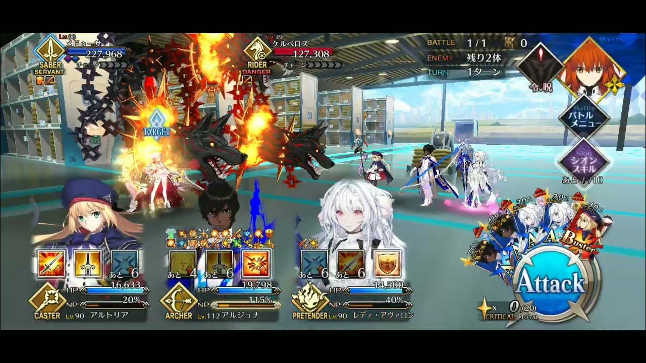 [FGO OC1] Arjuna 3T Saber Medusa (potato phone version) - YouTube