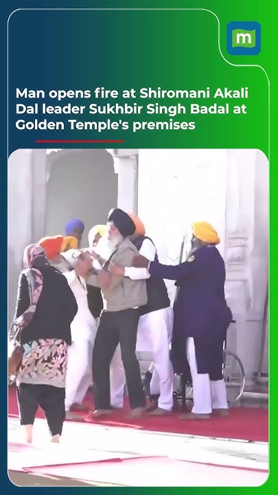Man opens fire at Shiromani Akali Dal leader Sukhbir Singh Badal at Golden Temple's premises ...
