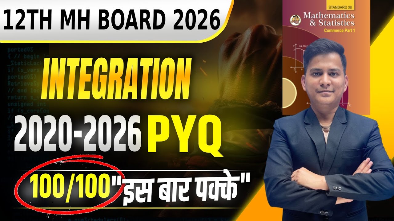 Class 12th Chapter 5 Integration PYQ ||HSC Exam 2026 | - YouTube